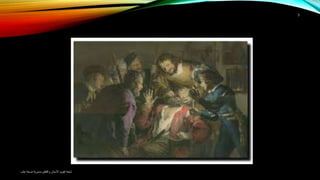 Borderline extraction cases | PPT