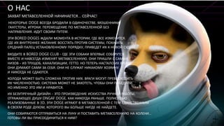 Bored doge club | PPT