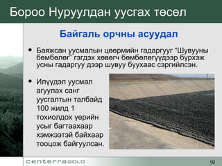 Boroo gold leaching | PPT