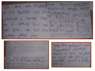 ბოროტი მარტორქა Boroti martorqa | PPT