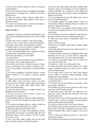 Bosnian - 2nd Esdras.pdf