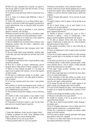 Bosnian - 2nd Esdras.pdf