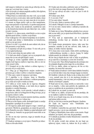 Bosnian-Testament of Issachar.pdf