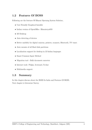 Boss-Bharat Operating System Solution Report | PDF