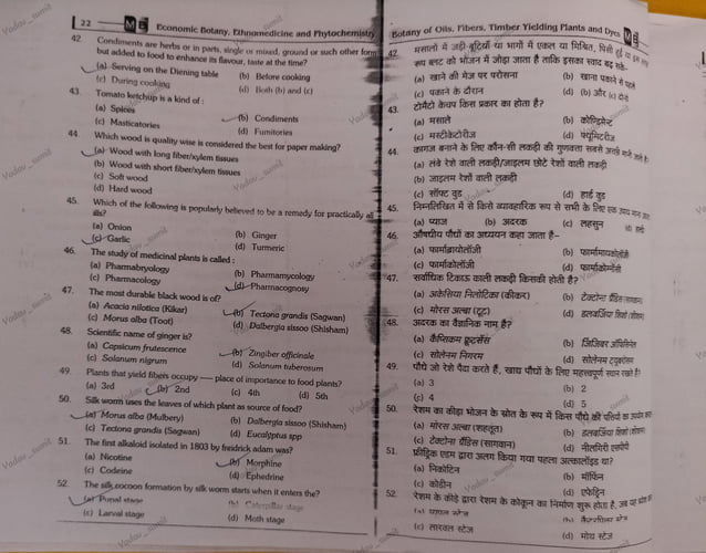 Botany 4th semester series (krishna).pdf