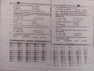Botany 4th semester series (krishna).pdf