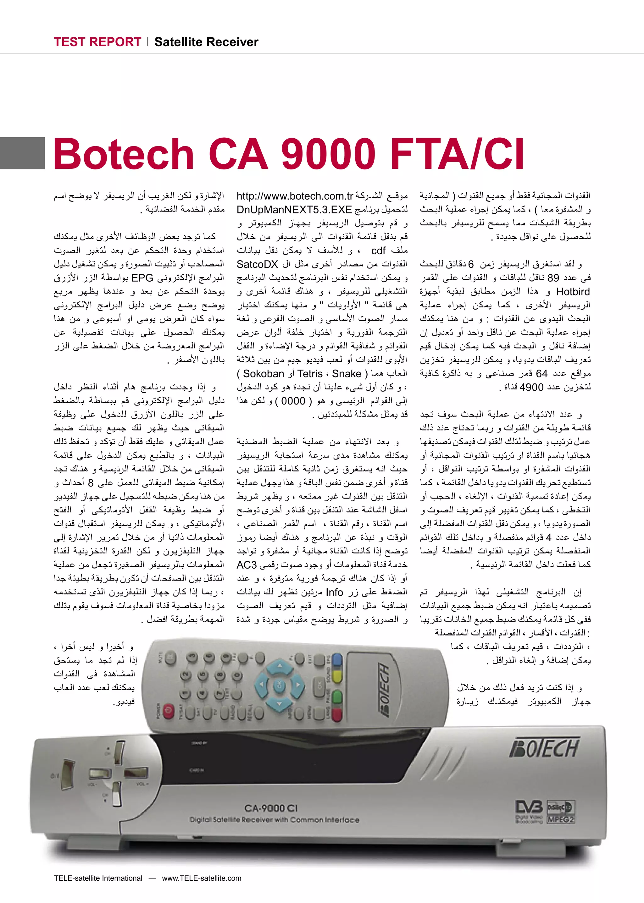 Botech | PDF