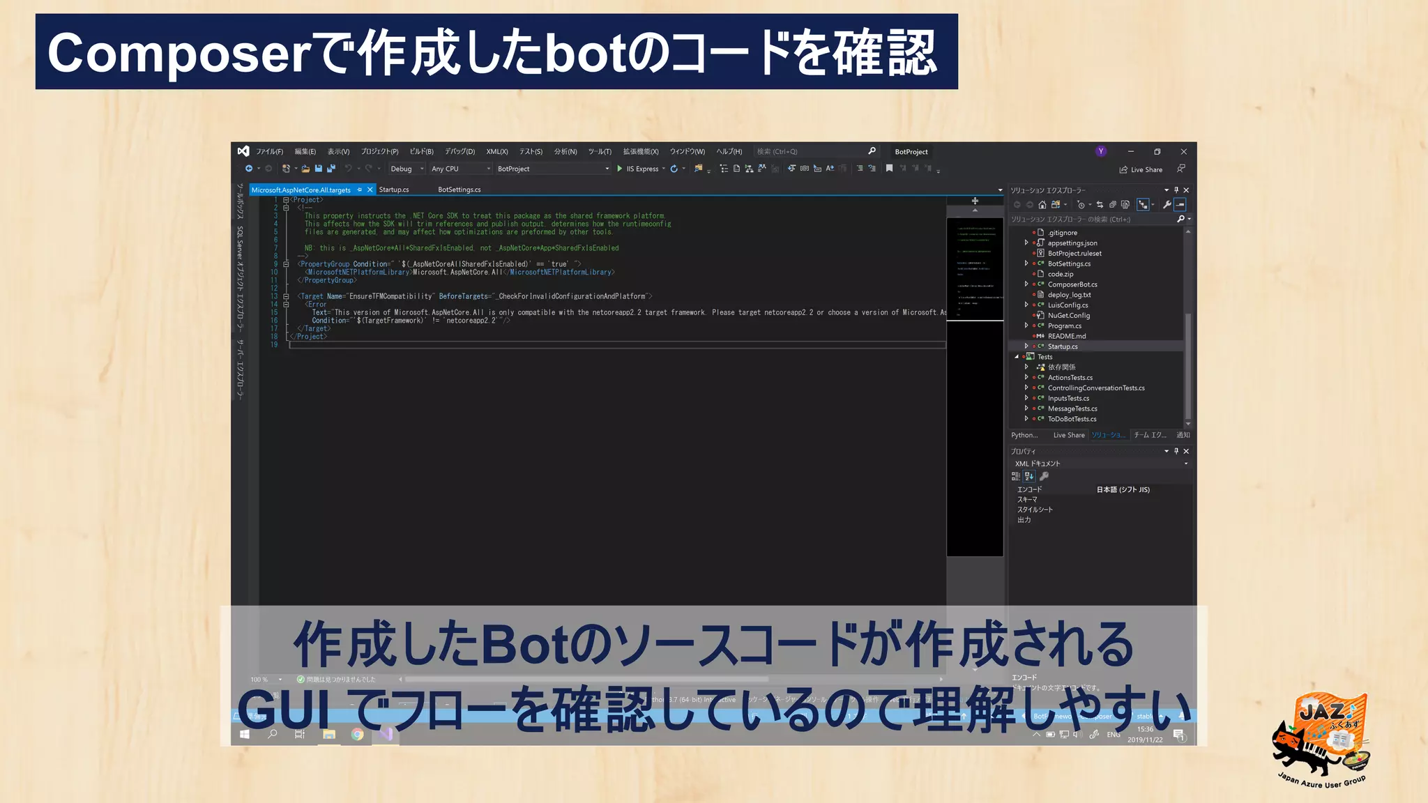 Bot Framework Composer Fukuazu | PPT