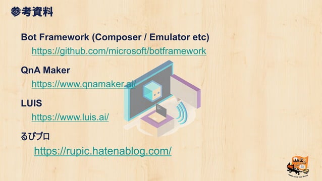 Bot Framework Composer Fukuazu | PPT