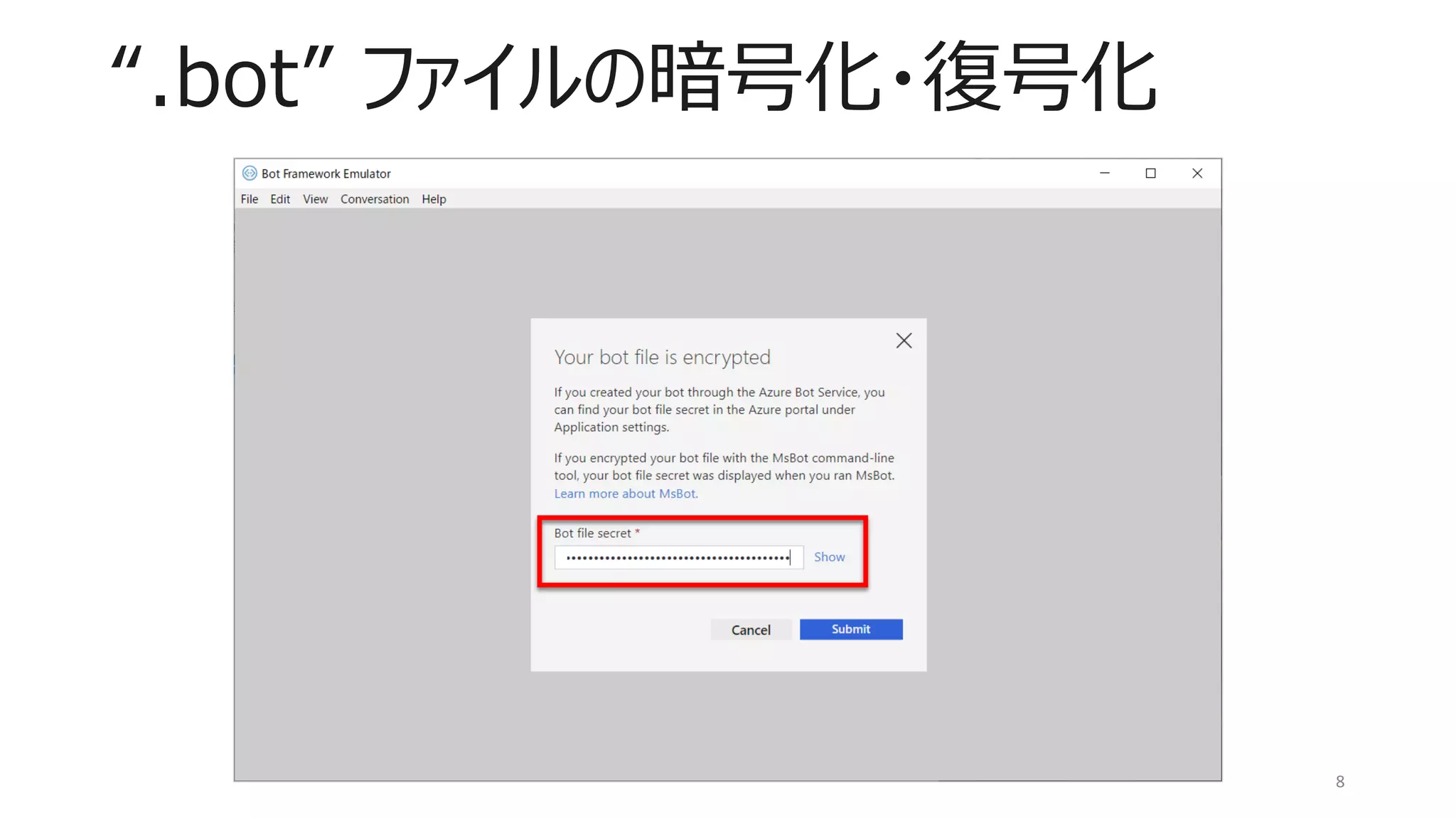 Bot Framework Emulator はこんなにすごい Ppt