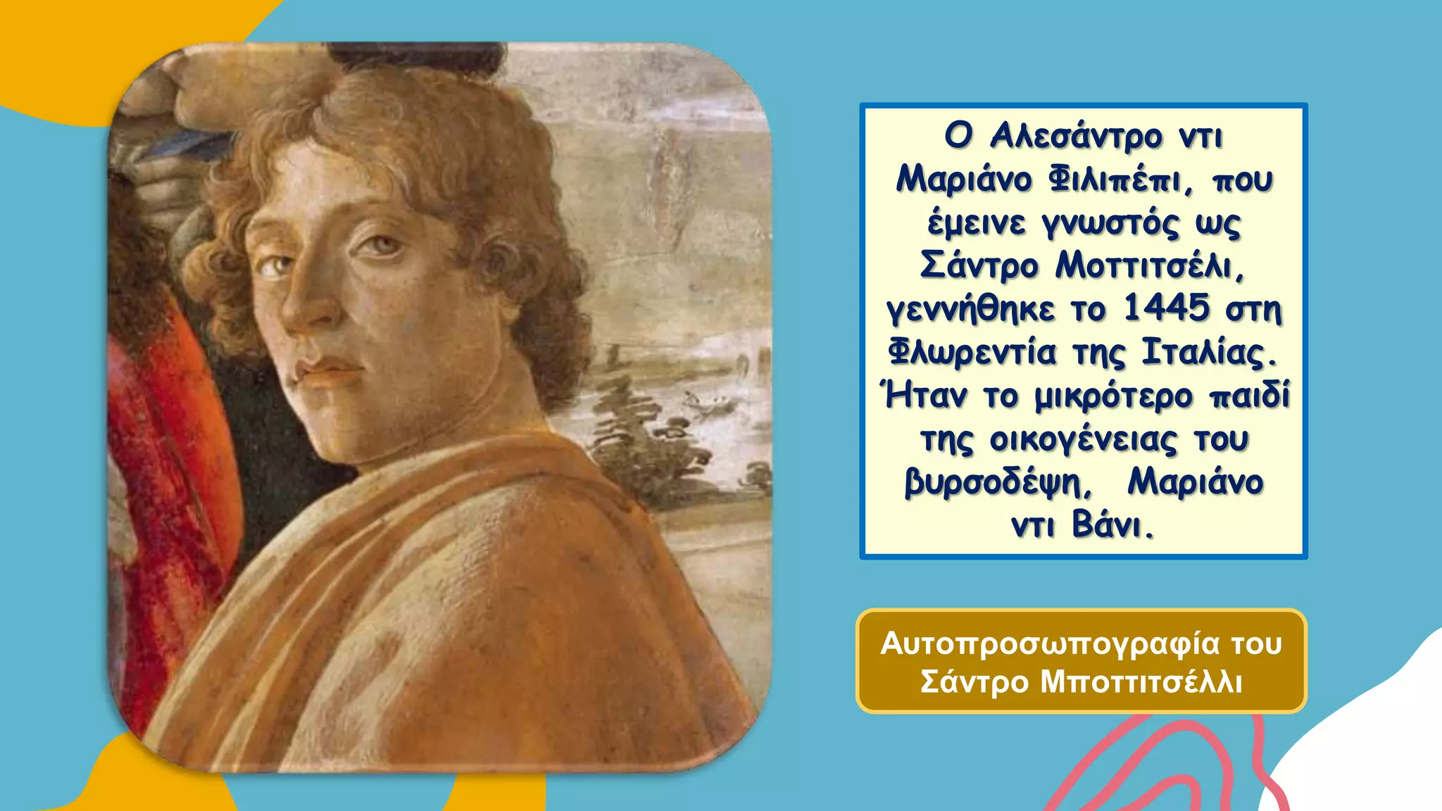 Σάντρο Μποττιτσέλλι | PPTX