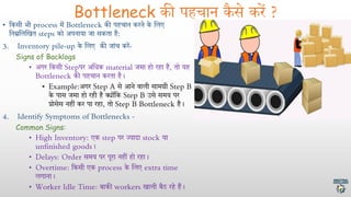 Unlocking Efficiency: Strategies to Identify and Eliminate Bottlenecks ...