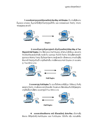 Bouchant | PDF