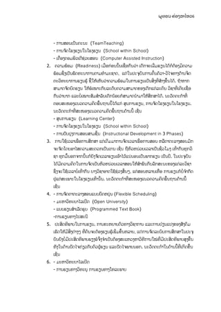 Bouchant | PDF
