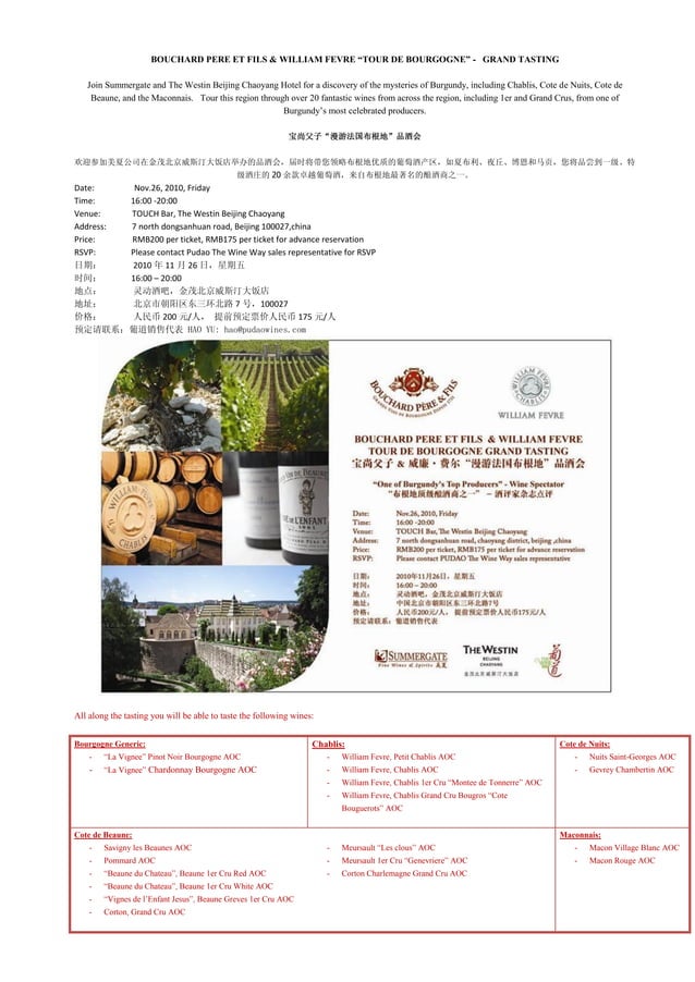 Bouchard Pere Et Fils | PDF