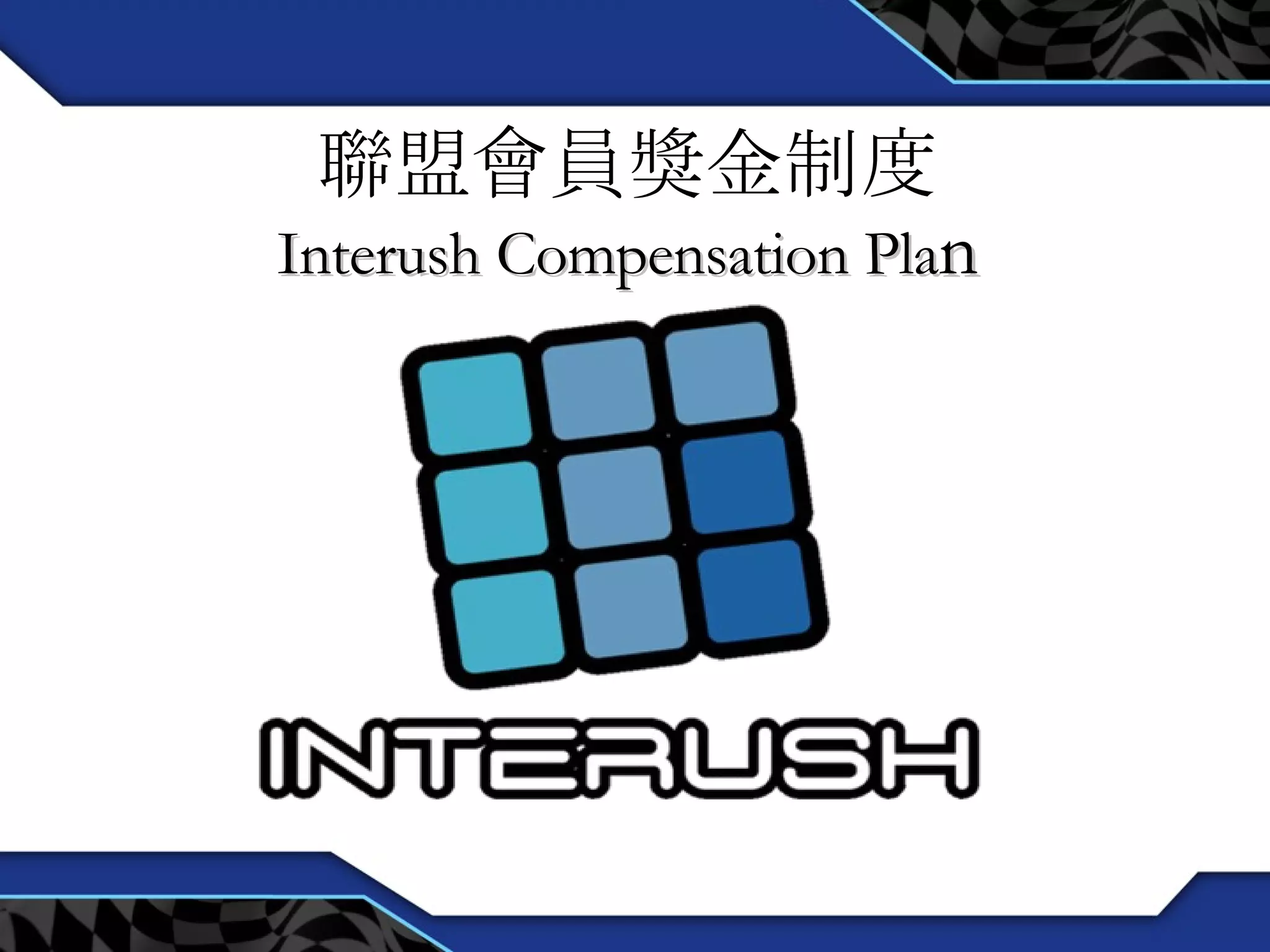 Bouns Ppt 0605 | PPT