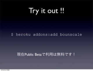 Auto scaling Heroku addon Bounscale | PDF | Cloud Computing | Internet