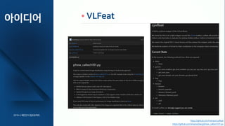 Bag Of visual Words | PPT