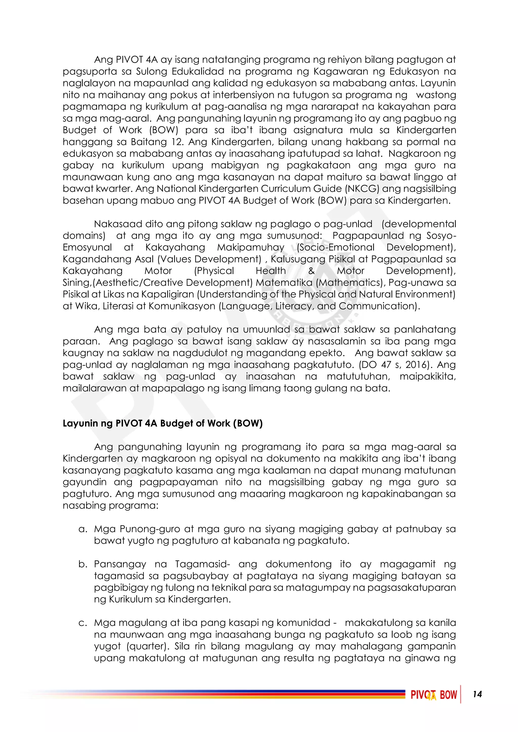 BOW.pdf