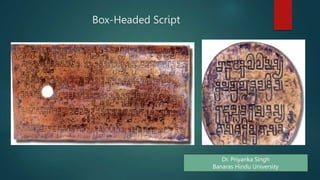 Box Headed Script.pptx | Drawing and Sketching | Arts and Crafts