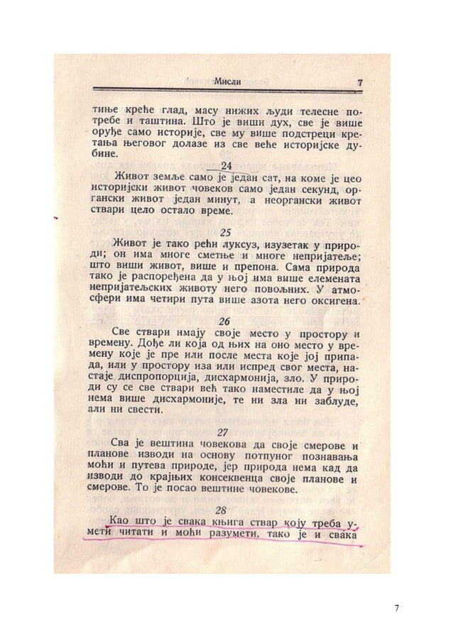 Bozidar Knezevic - MISLI | PDF