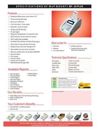 Bp 20 plus | PDF