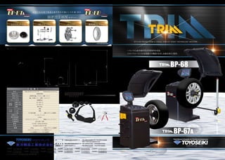 東洋精器工業 ホイールバランサー TRIM BP-68/68W TOYO SEIKI | PDF