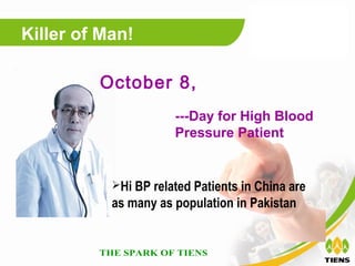 BP Balancer | PPS | Heart and Cardiovascular Diseases | Diseases and ...