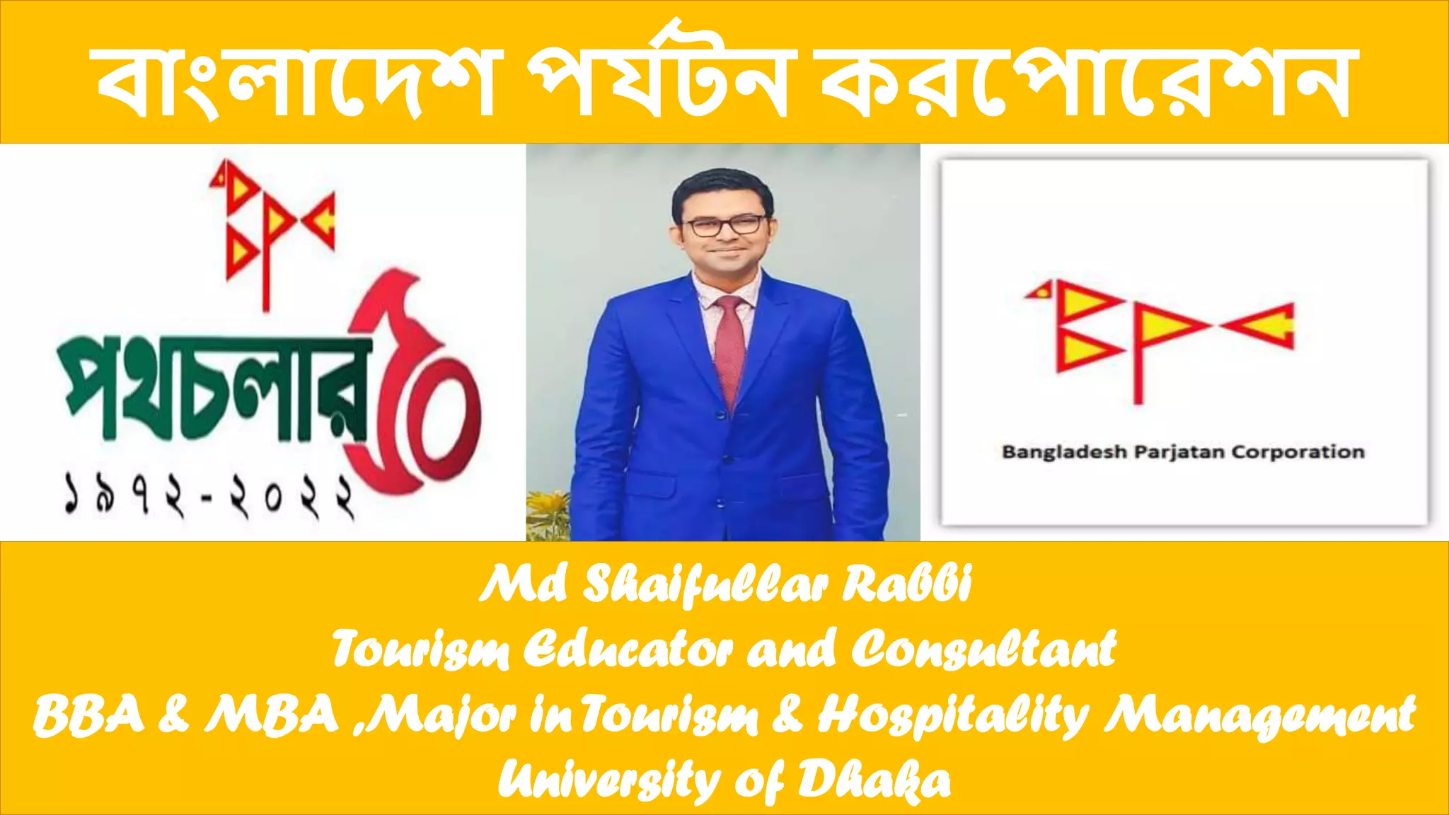 Bangladesh Parjatan Corporation | PPT