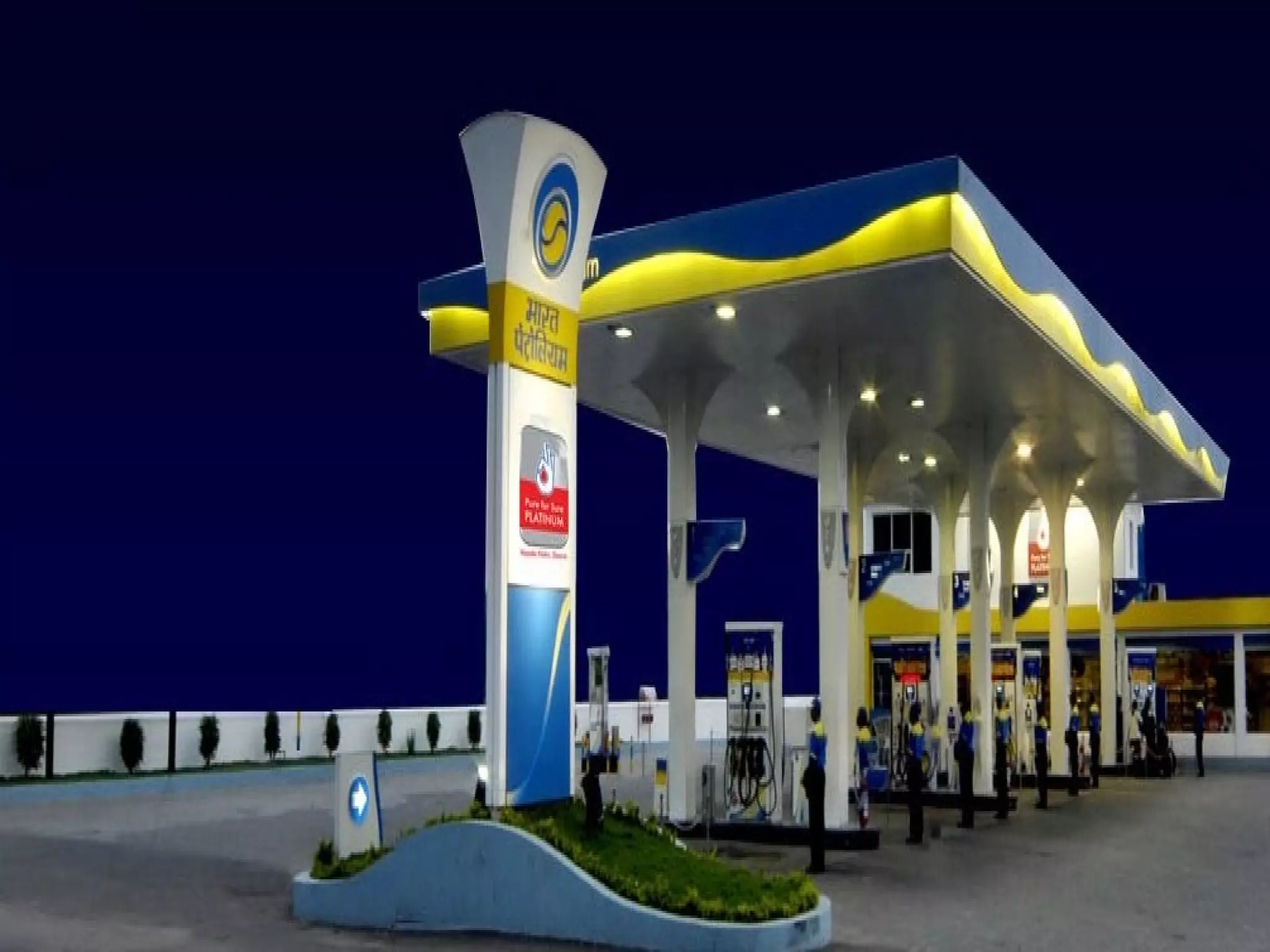 Supply chain of BPCL | PPT