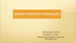 BENIGN PROSTATE HYPERPLASIA POWER POINT PRESENTATION | PPT