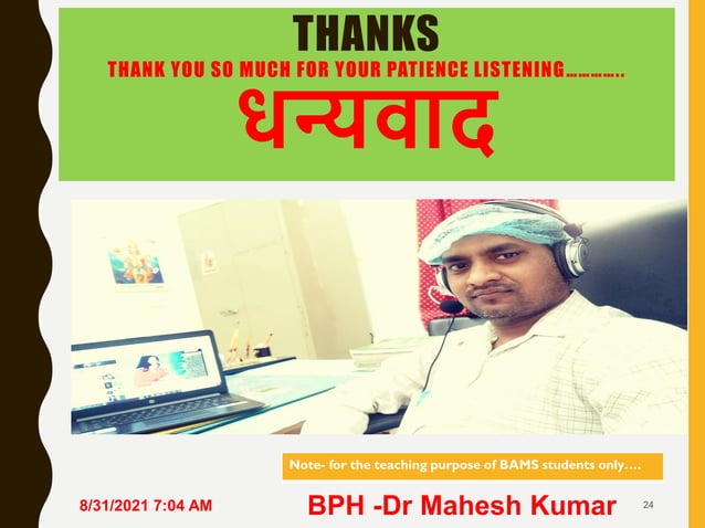 BPH#Benign Prostate Hyperplasia#Benign Prostate enlargement#BPE# ...