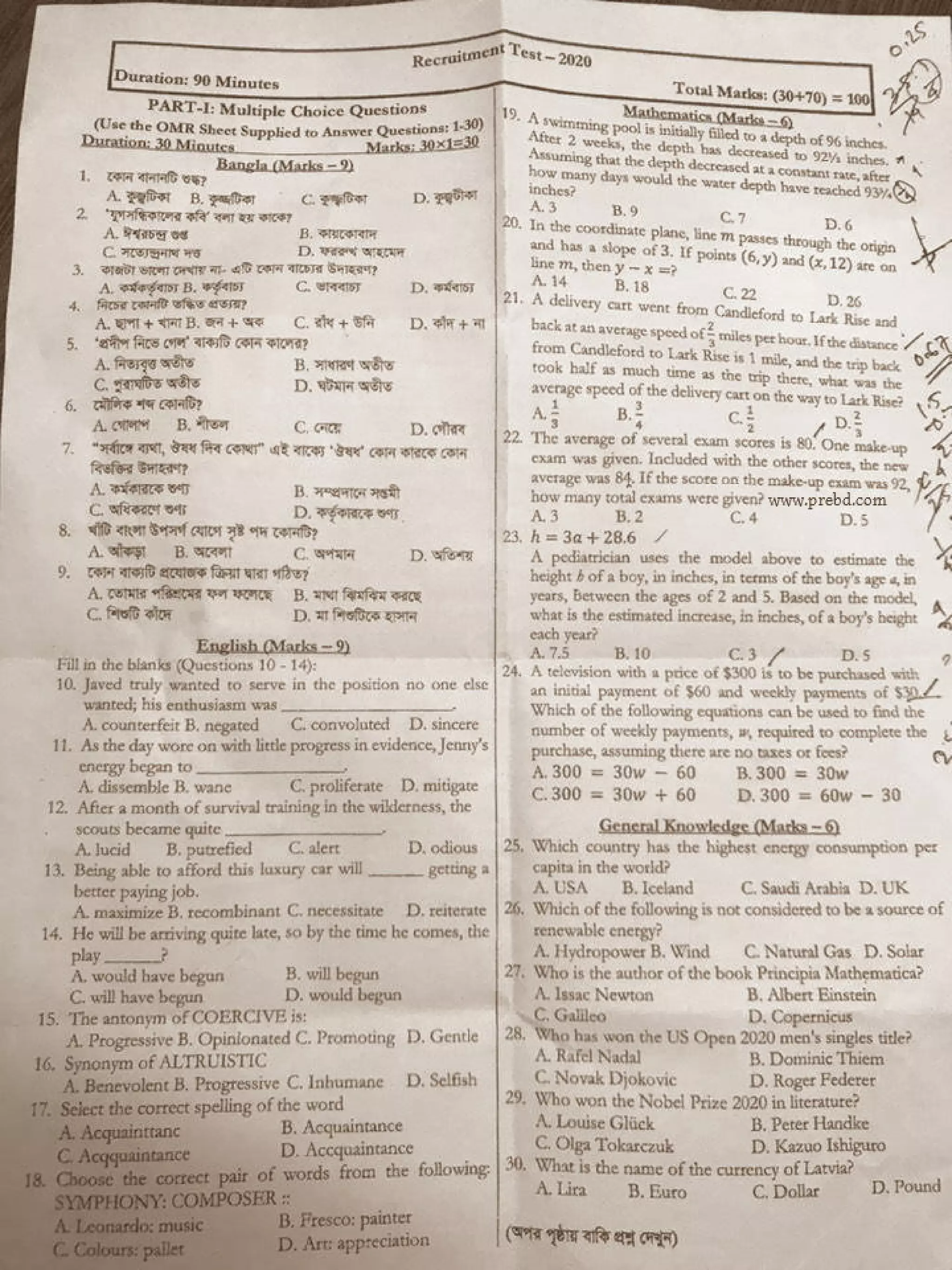 Bpi ad-question-solution | PDF