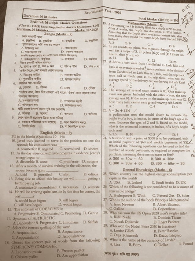 Bpi ad-question-solution | PDF