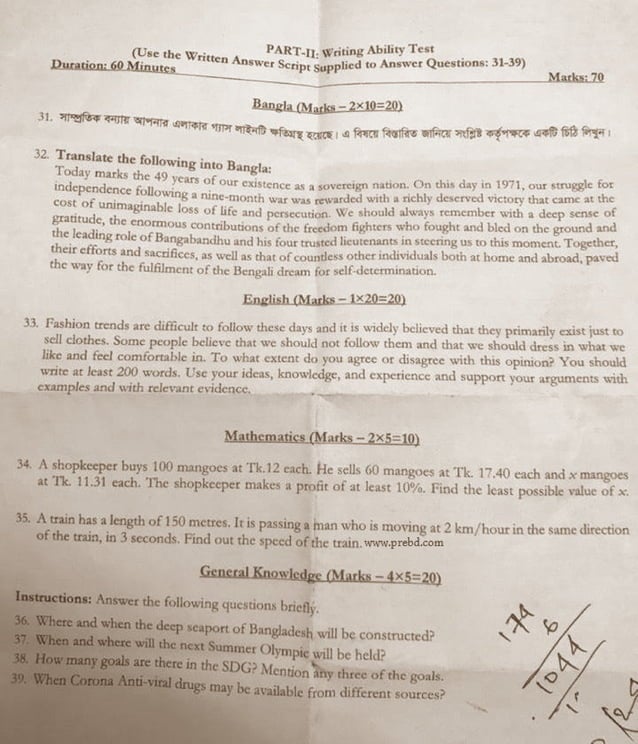 Bpi ad-question-solution | PDF | Free Download