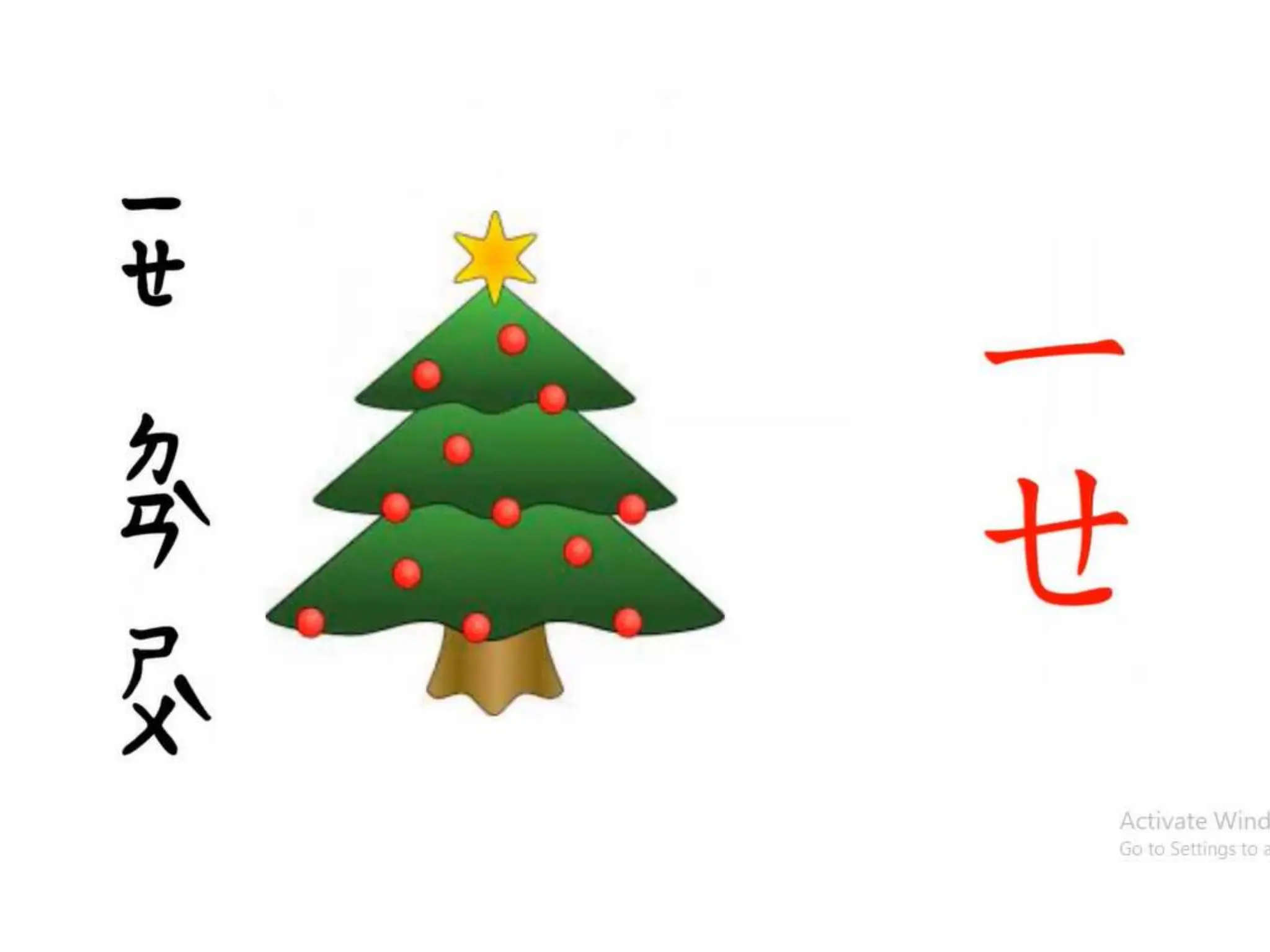 bpmf Lesson 1 注音符号 + pronoun excerciseee | PPT