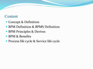 Bpm main concept | PPTX