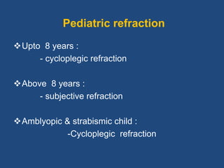 Basics of pediatric refraction by dr.adnan | PPTX