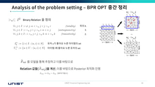 Bpr bayesian personalized ranking from implicit feedback | PDF