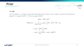 Bpr bayesian personalized ranking from implicit feedback | PDF