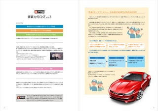 BPRO (1).pdf | Home Appliances | Home & Garden