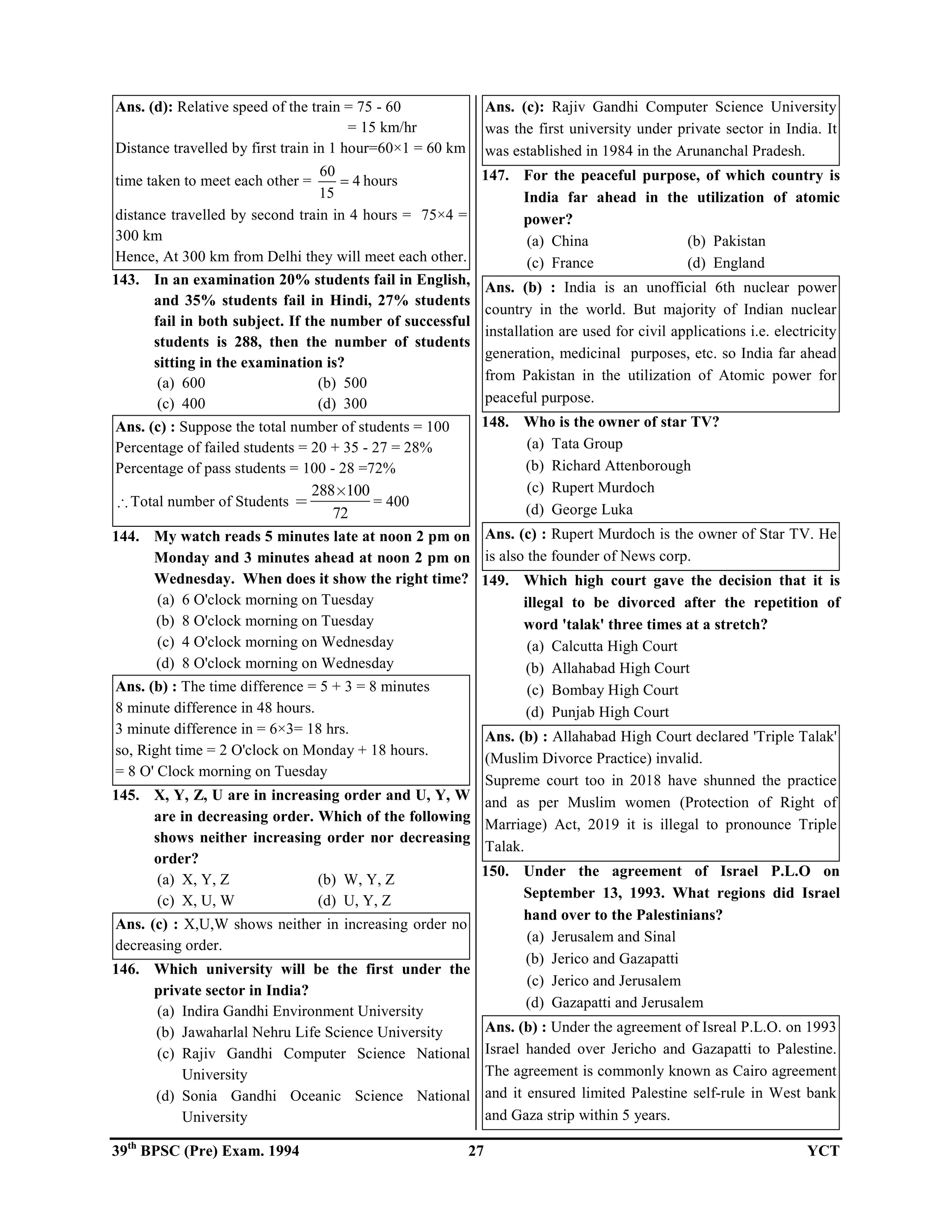 BPSC PRELIMS SOLVED PAPERS ENGLISH MEDIUM_removed.pdf
