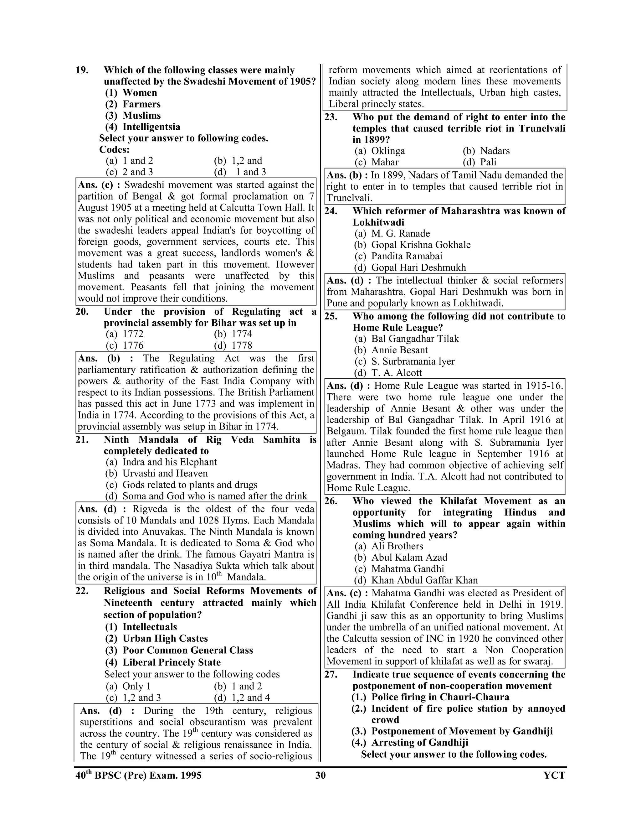 BPSC PRELIMS SOLVED PAPERS ENGLISH MEDIUM_removed.pdf