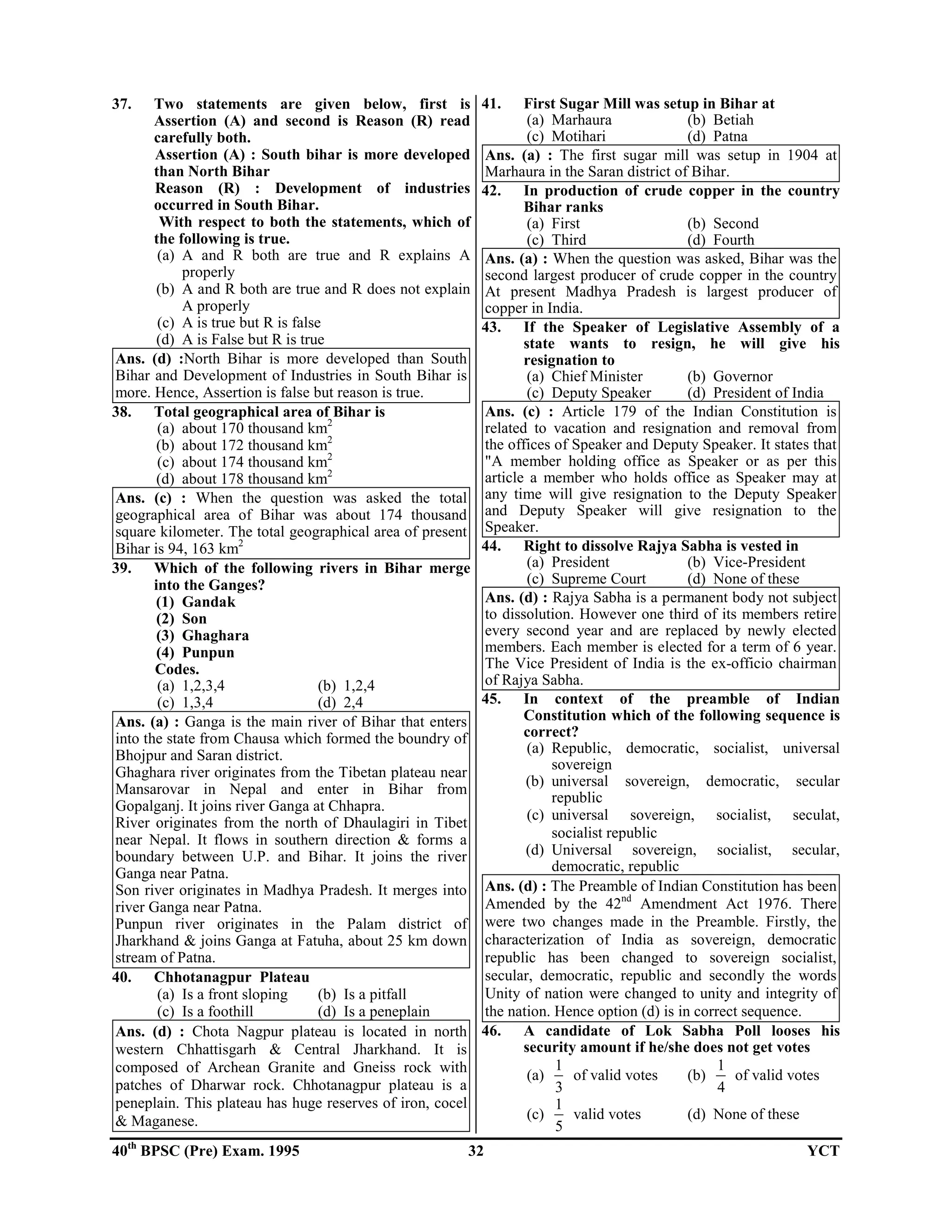 BPSC PRELIMS SOLVED PAPERS ENGLISH MEDIUM_removed.pdf