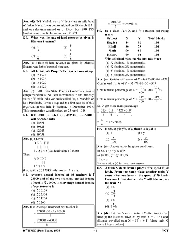 BPSC PRELIMS SOLVED PAPERS ENGLISH MEDIUM_removed.pdf