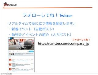 java-java-bpstudy-connpass | PPT