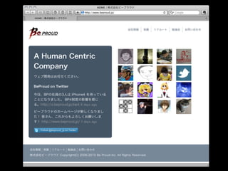 BPStudy#34 導入 | PDF | Cloud Computing | Internet