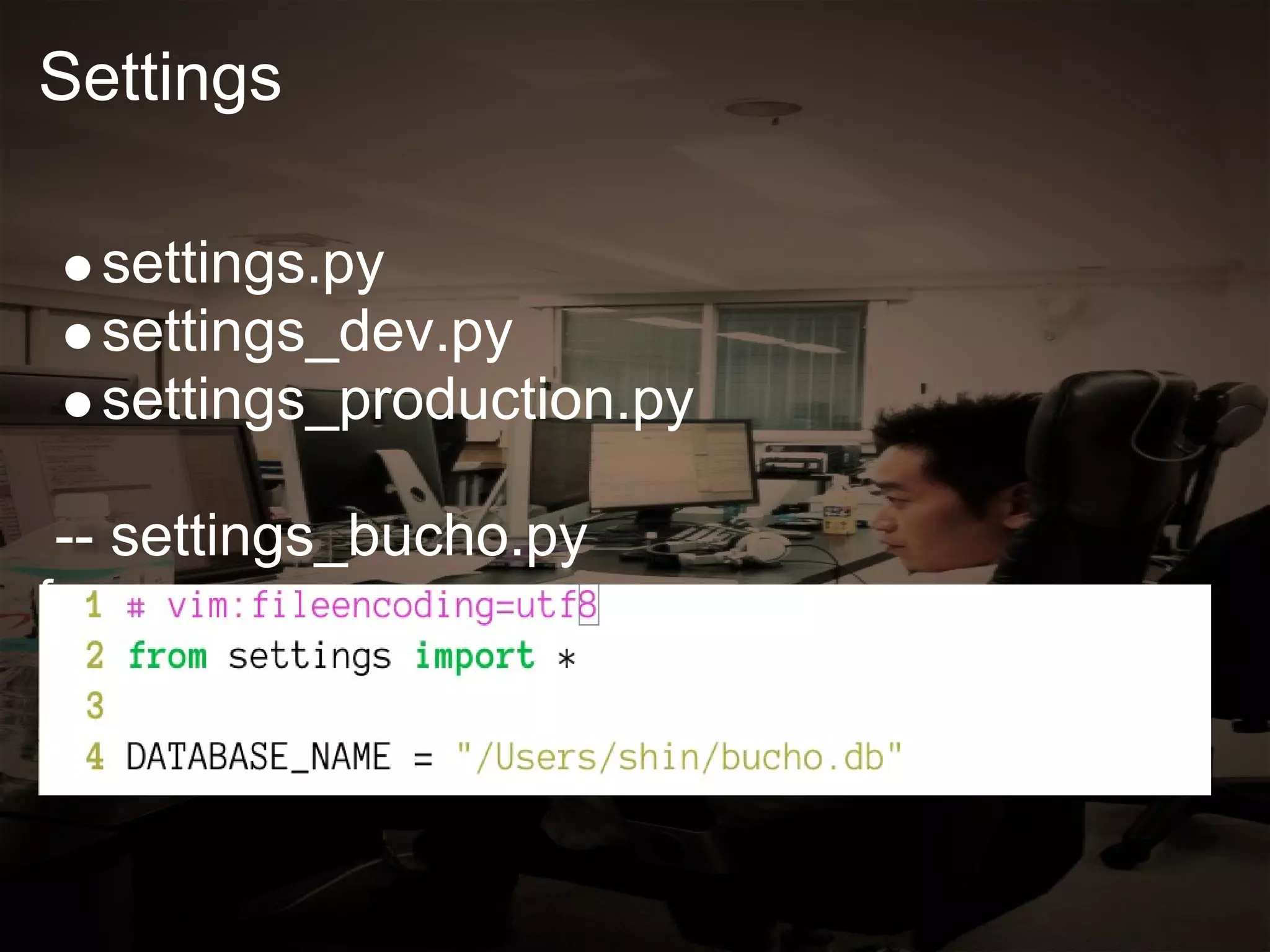 Bpstudy #37 djagno tips | PDF