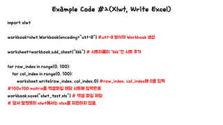 Python + Excel | PDF