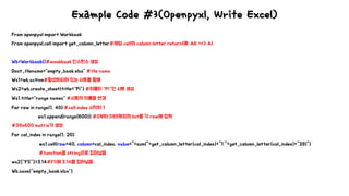 Python + Excel | PDF